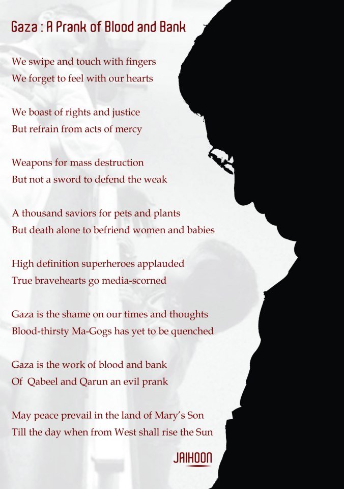 Gaza : A Prank of Blood and Bank | JAIHOON.COM